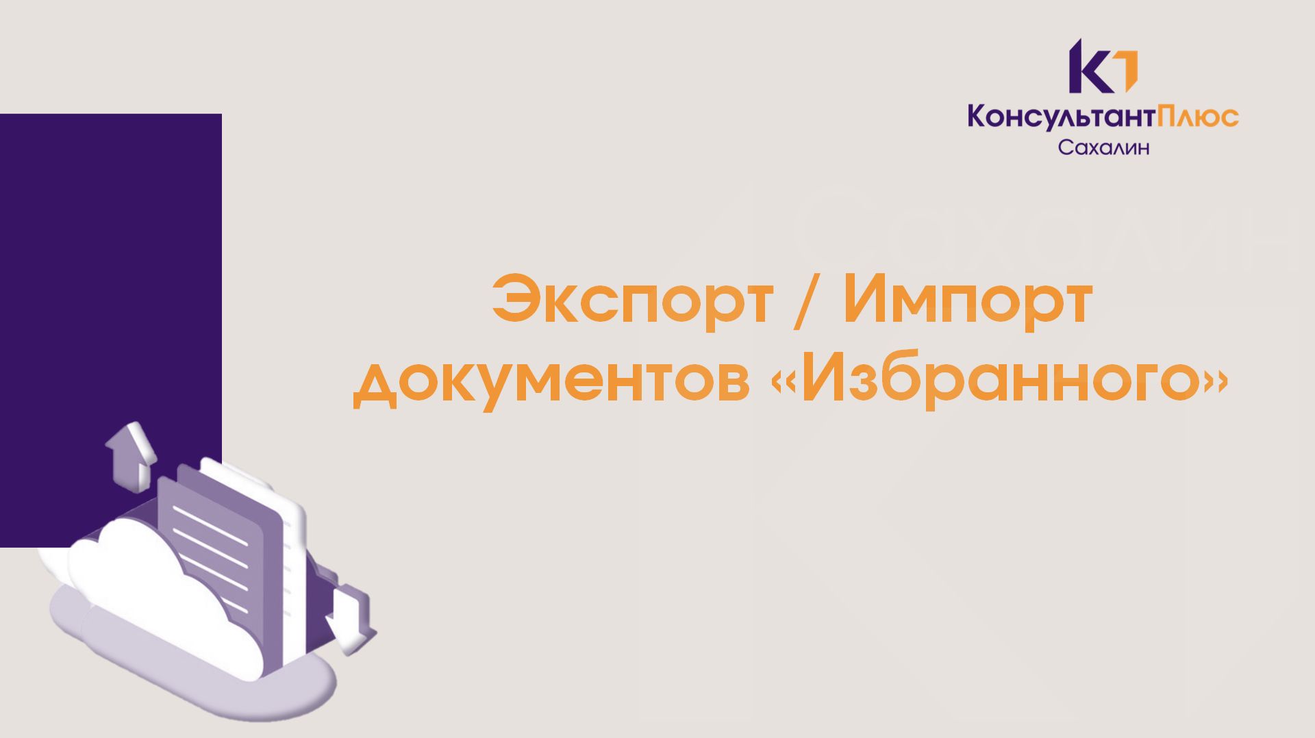 Обзоры