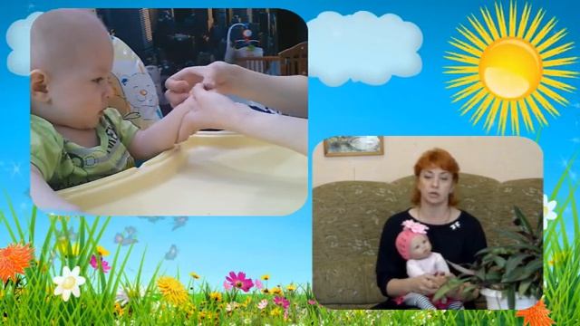 Пальчиковые игры для детей