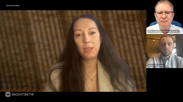 ИСКУССТВО СЛОЖНЫХ СДЕЛОК. КОМАНДНАЯ РАБОТА ПРОФЕССИОНАЛЬНОГО БРОКЕРА И ЮРИСТА