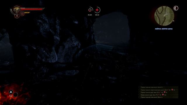 The Witcher 2 - Assassins of Kings Enhanced Edition. Часть 16. Геральт ищет Тенекост. Сам