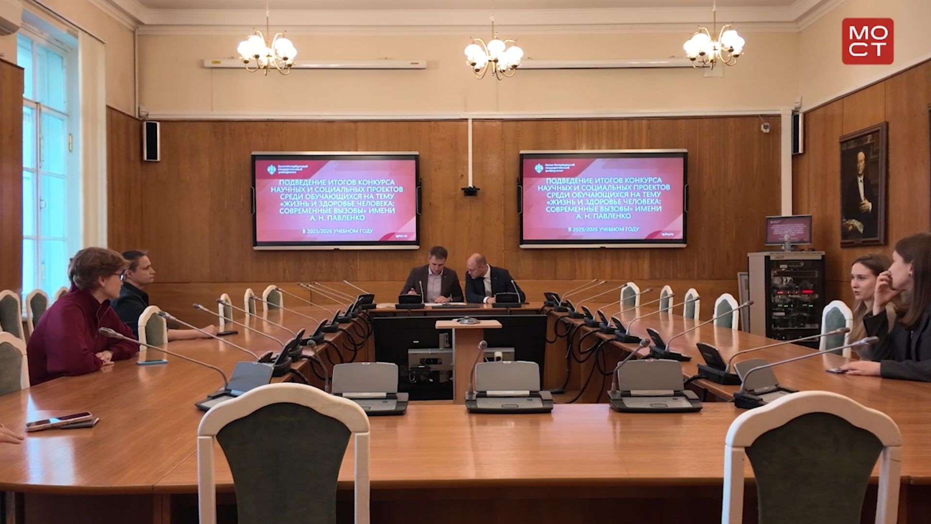 Новости СПбГУ: В СПбГУ наградили победителей конкурса имени Андрея Павленко