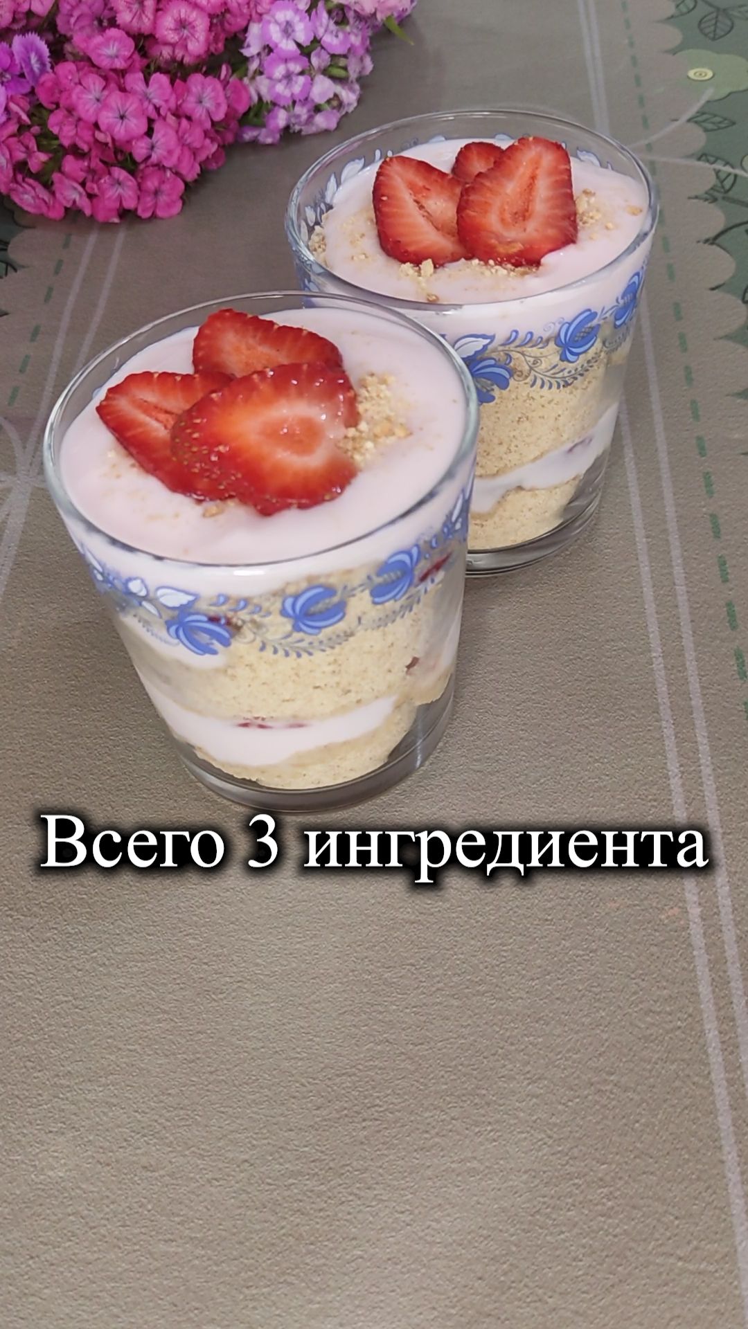 Десерты