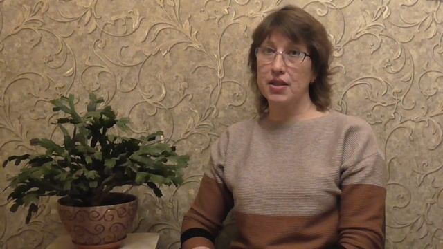 Кризис 13 лет
