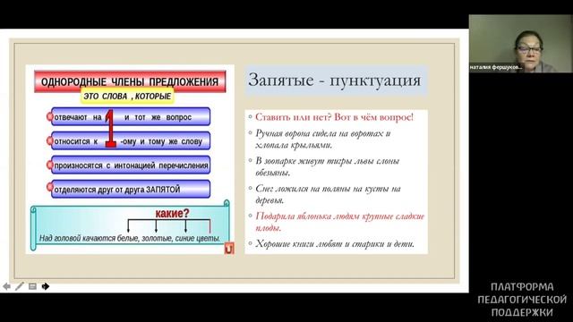 Пятый класс. Занятие 9