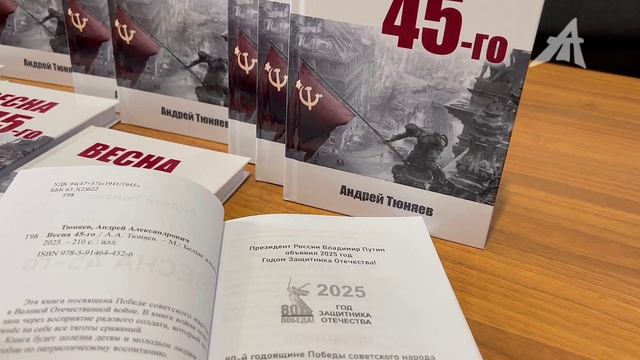 Зачем создали и развалили СССР (1 серия)