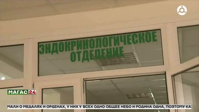 Дистанционный мониторинг диабетиков впервые включён в программу ОМС