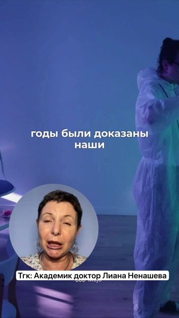 Энергетическая анатомия