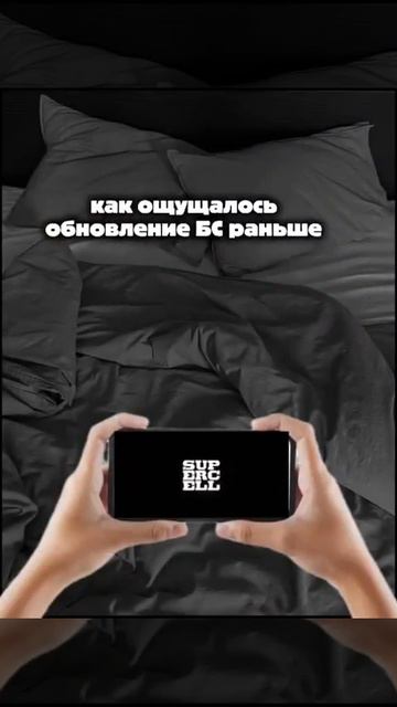 как ощущалось обновление бравла раньше