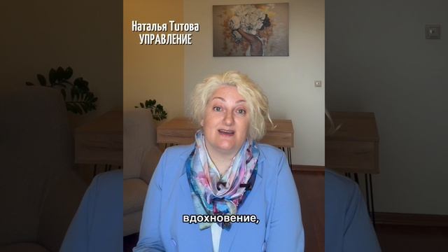 ТИПИЧНЫЕ ПРОБЛЕМЫ В ОРГАНИЗАЦИИ