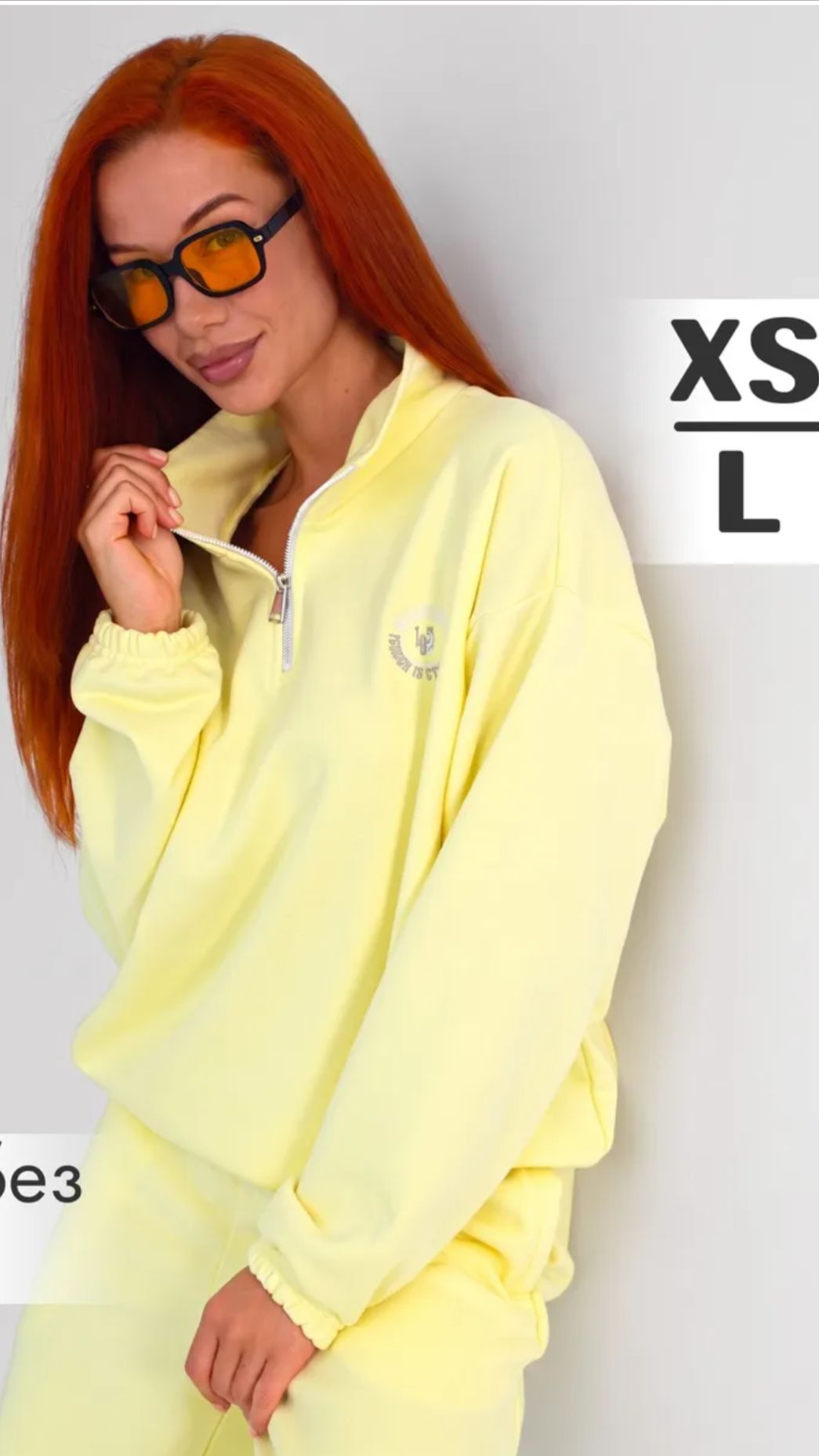 🍋 Костюм из футера с эффектом Peach — нежность и стиль на каждый день! Размеры XS–L 🛒
