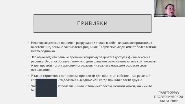 Пятый класс. Занятие 20