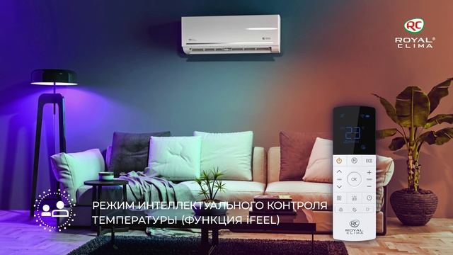 Новинка от ROYAL CLIMA: тепловой насос FELICITA HEAT PUMP FULL DC EU Inverter