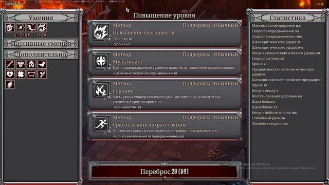 Stolen realm survivors геймплей.