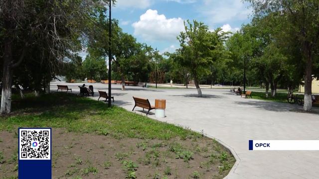 В ОРСКЕ В ГОЛОСОВАНИИ НА БЛАГОУСТРОЙСТВО ПОБЕДИЛ ЦЕНТРАЛЬНЫЙ ПАРК