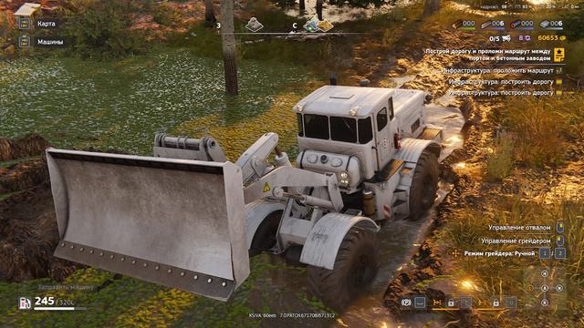 Road Craft. Громкое событие, с комментариями.