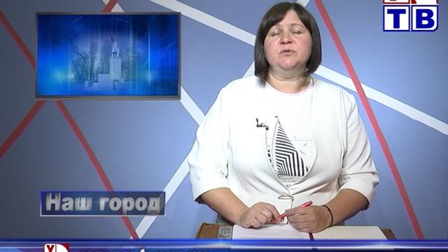 "Наш город" от 24 06 26