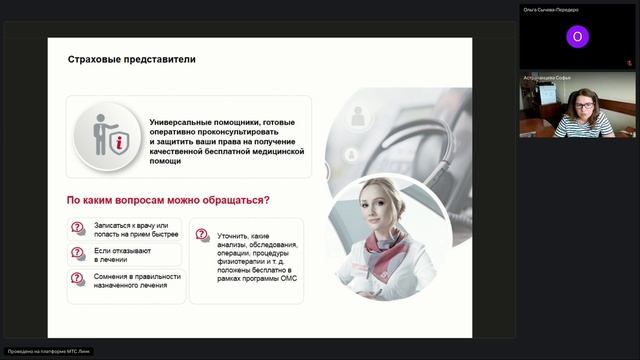 Как защитить свое здоровье с полисом ОМС