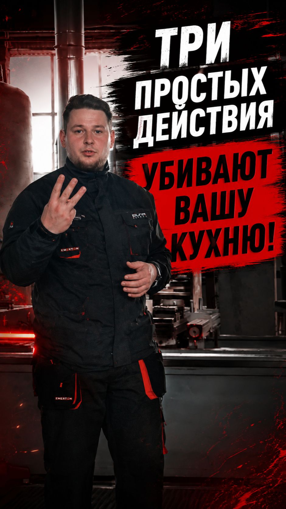Лайф хаки