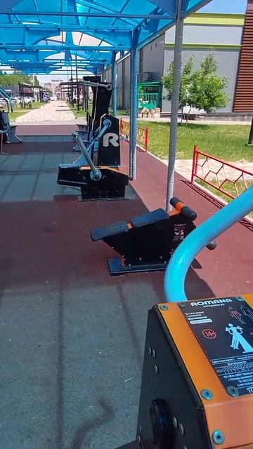 Бесплатная спортивная площадка!