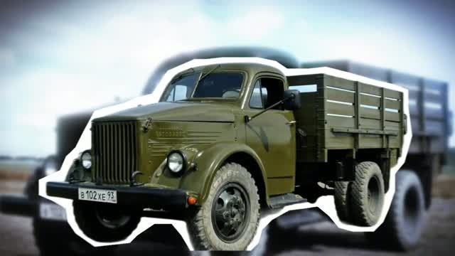 ГАЗ 51 Его выпускали почти 30 лет и почему?