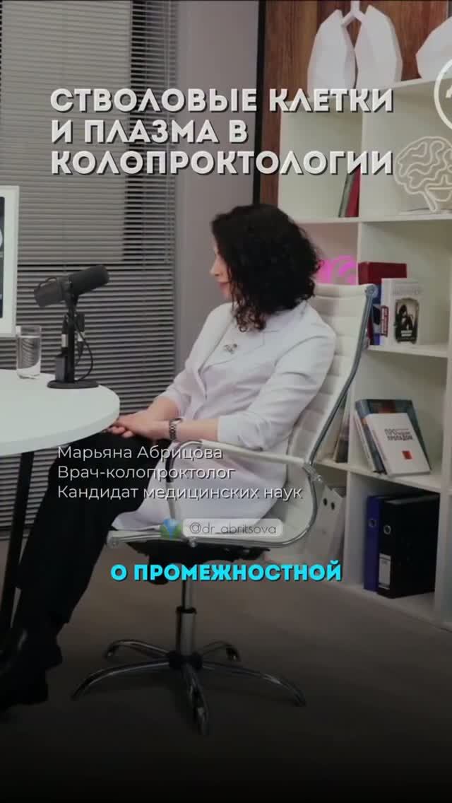 ПРОКТОЛОГ В МОСКВЕ