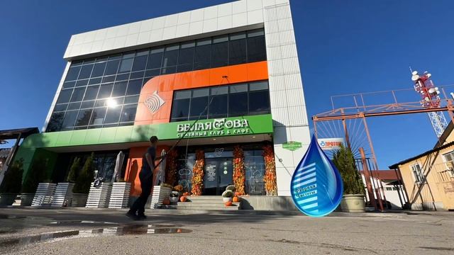 Моем фасад