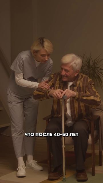 Это ПЕРВЫЙ признак СТАРЕНИЯ Ваших МЫШЦЫ!