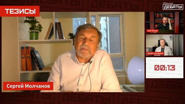 На что указывает последняя седьмина из пророчества Даниила - (Юрий Стогниенко и Сергей Молчанов)