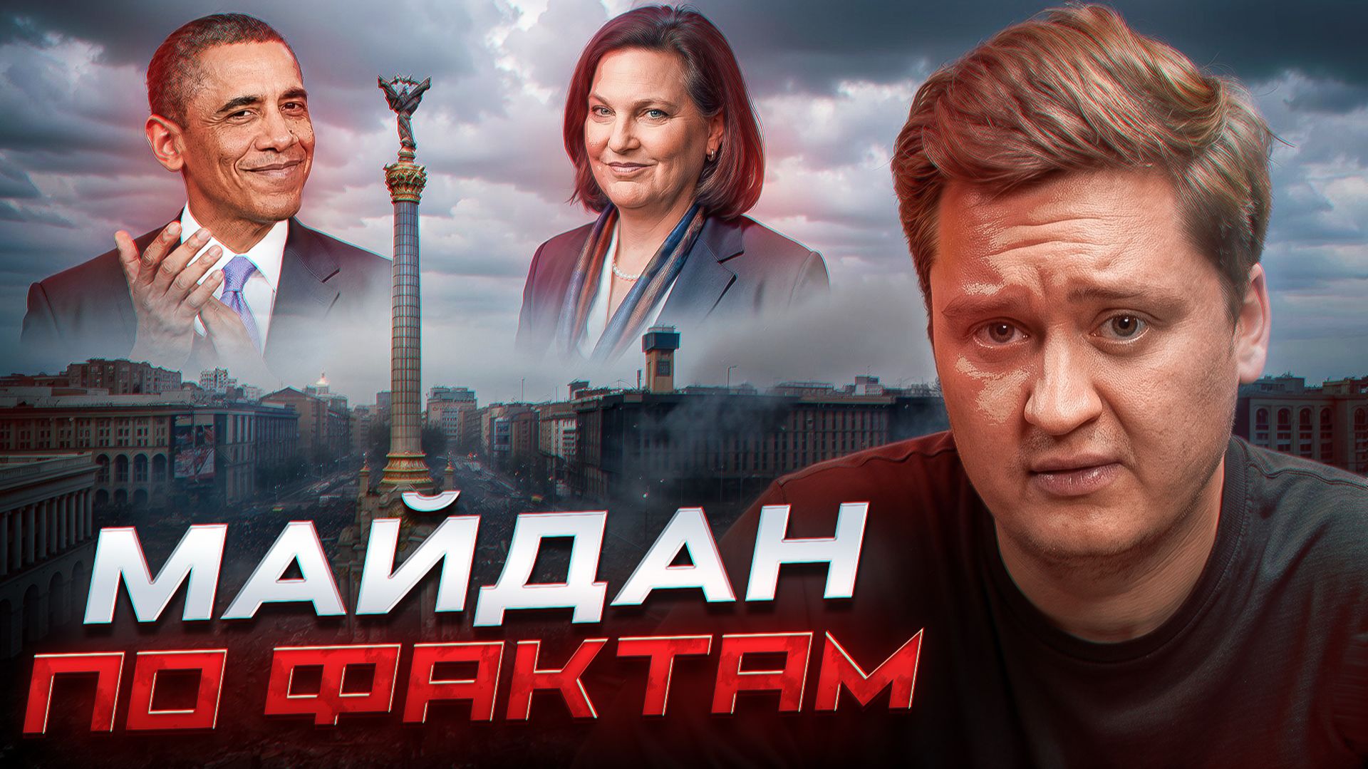 СВО Россия