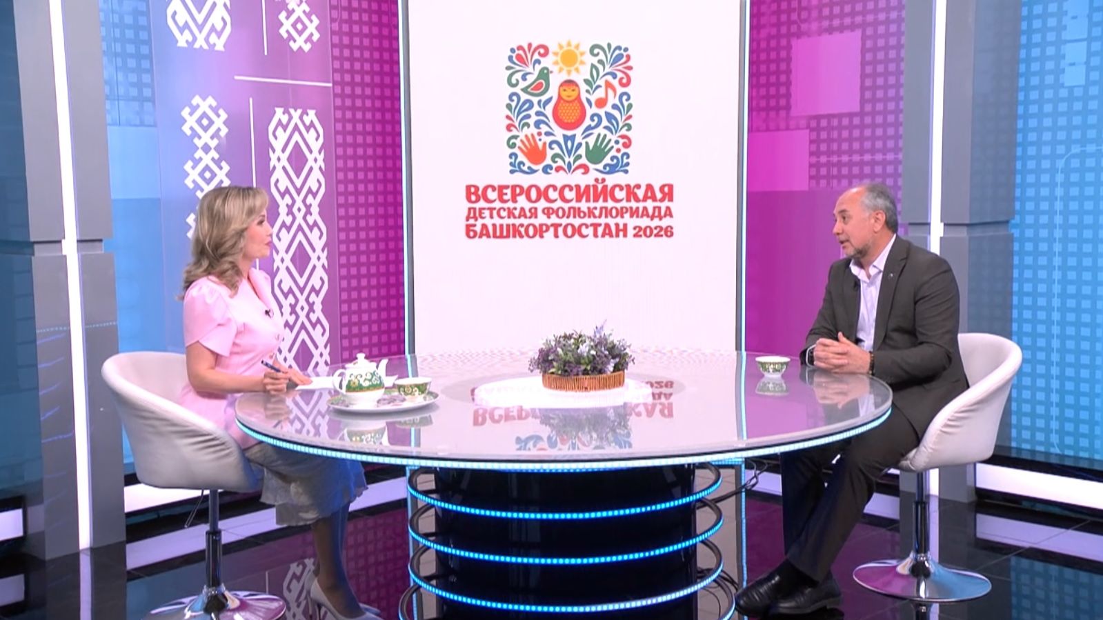 Хәйерле иртә, Башҡортостан! - 19.06.2026 Йолалар аша берҙәмлеккә!