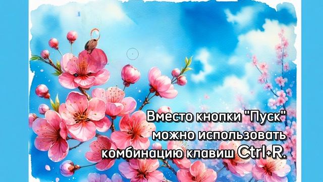 Удаление объекта ИИ в программе Ретушер ИИ
