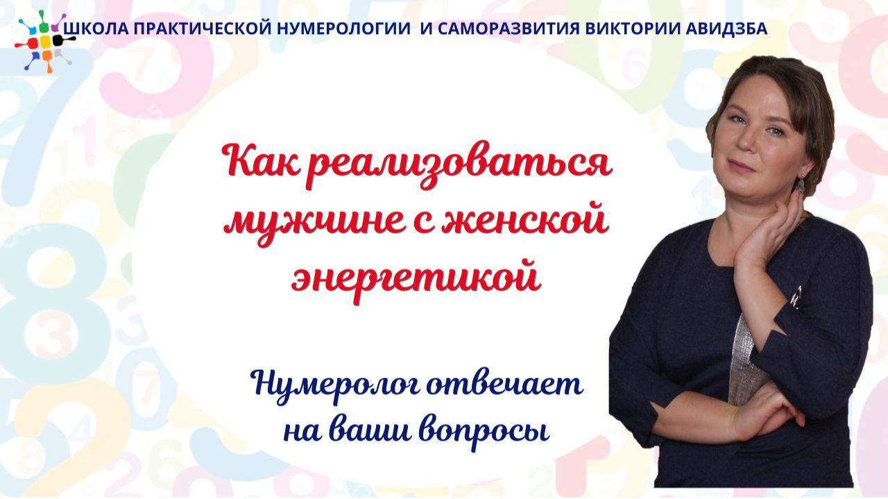 Ответы на вопросы