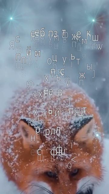 Иди к своей цели