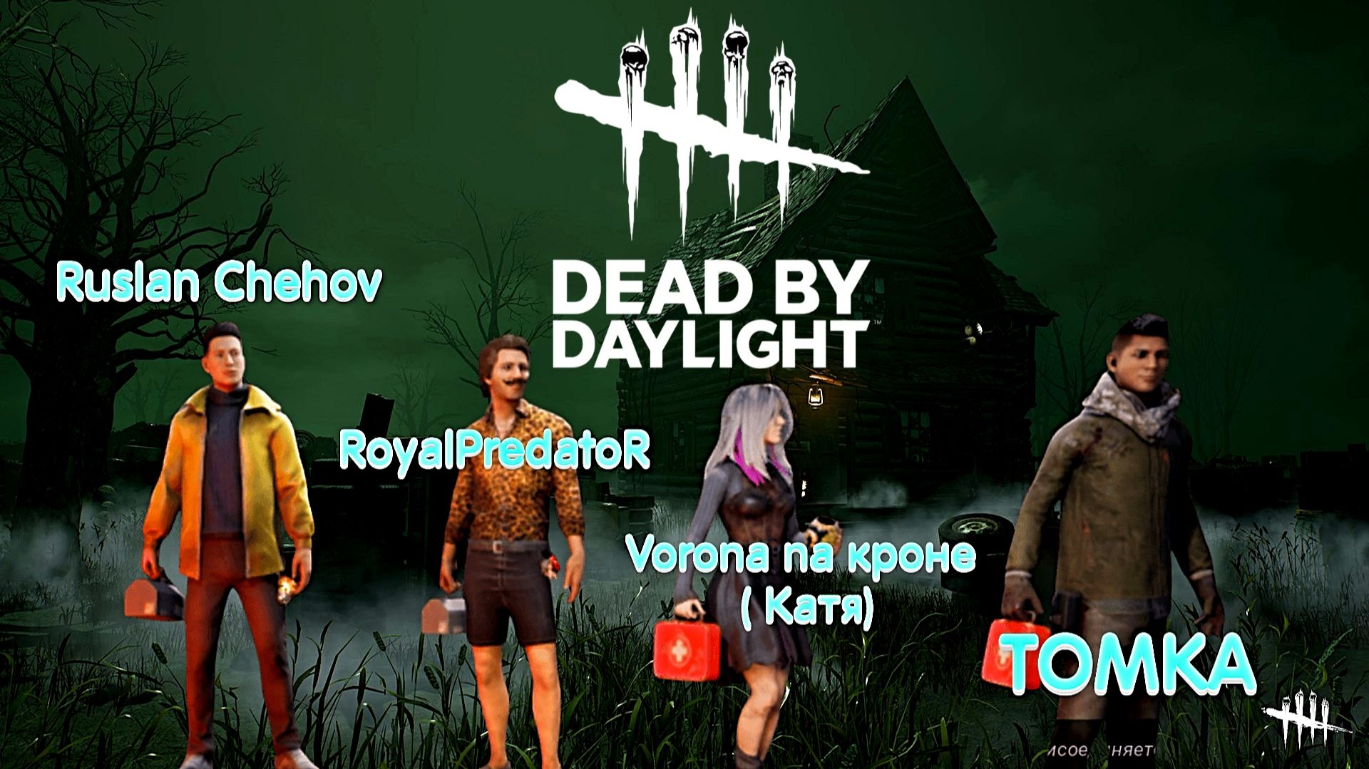 Dead by Daylight