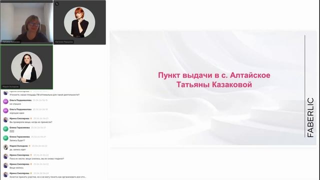 Бизнес-вебинары