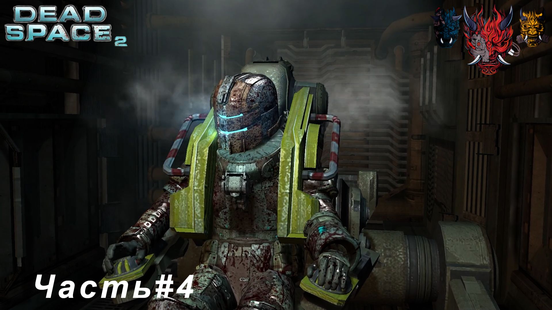 Dead Space 2(мертвое пространство 2 )Часть#4 Настроили солнечные батареи