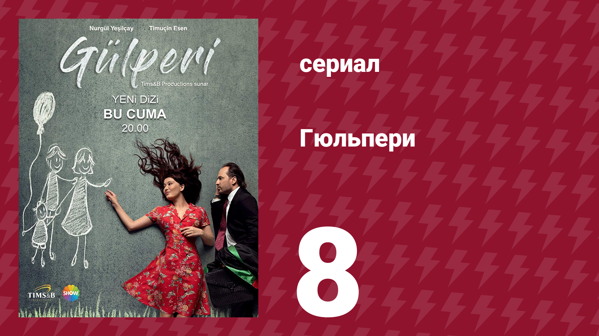 Гюльпери 8 серия (сериал, 2018)
