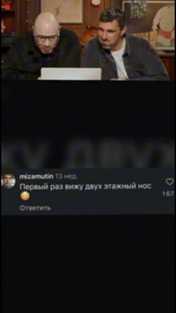 ПОПРОБУЙ НЕ РЖАТЬ! НАСТОЯЩИЙ СМЕХ 🤣😱   #юмор #смешновидео #прикол  (1)