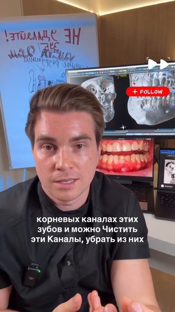 Зуб с кистой не удаляй