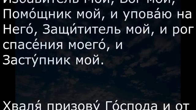 СНИМАЕМ СГЛАЗ И ШЕПОТОК В СПИНУ С ВОЗВРАТОМ