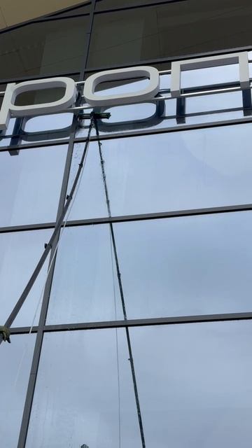 Моем фасад Аэропорт
