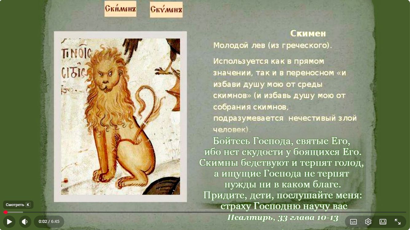 Кто будет бедствовать? Искусственный голод 5ч. Боящийся Господа в скудости не бывает. Псалом 33