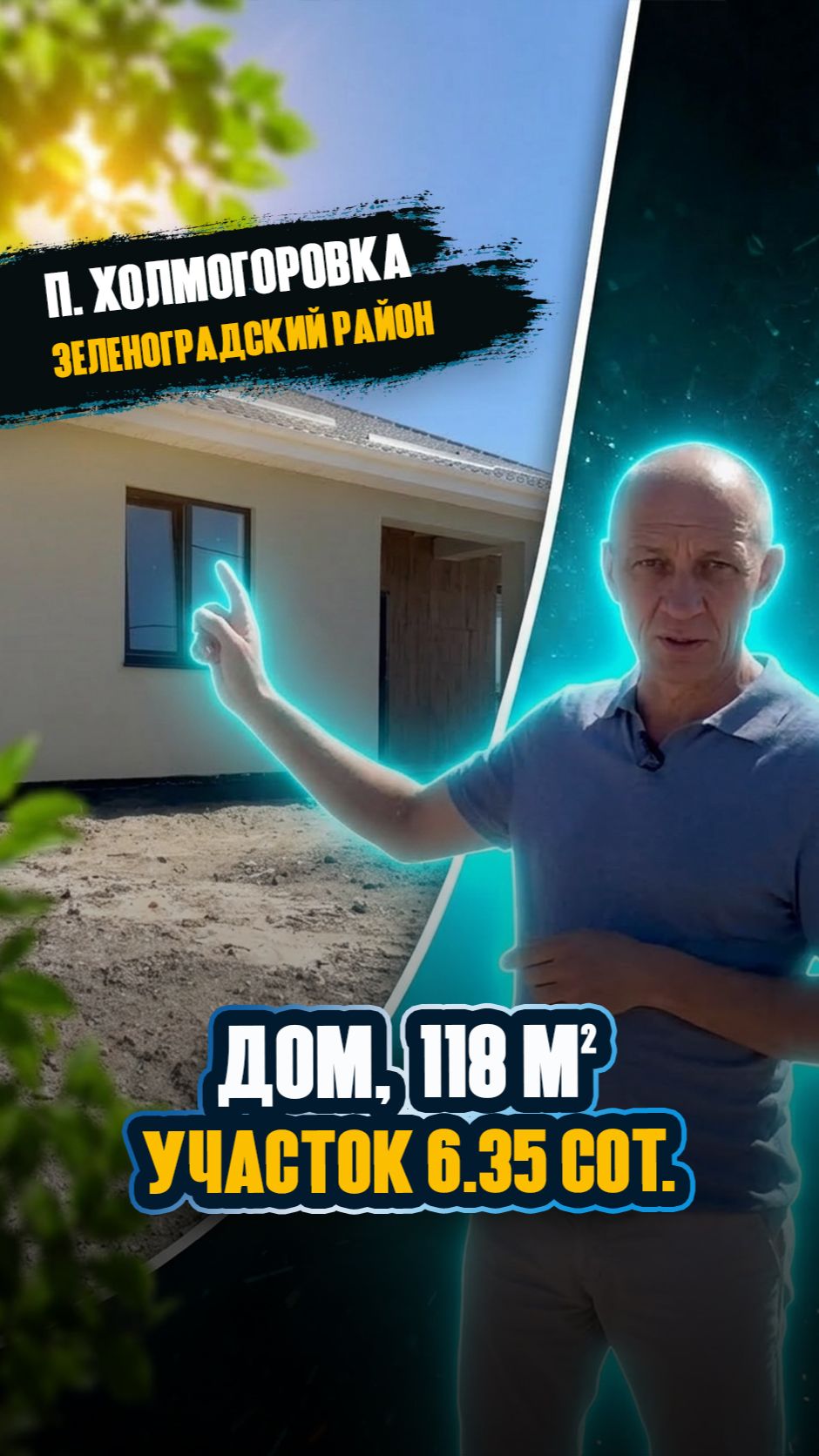 Дом в Холмогоровке — когда хочется простора и тишины.