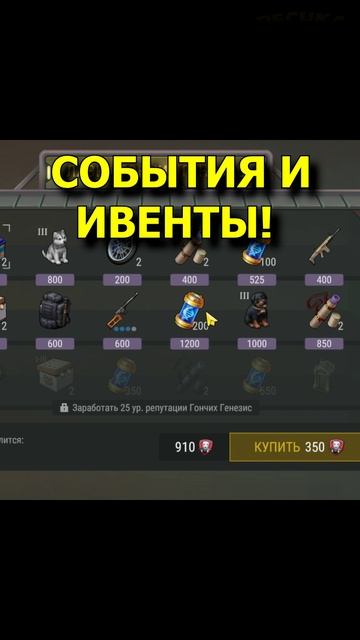 3 ТОП СПОСОБА ГДЕ ВЗЯТЬ ТАКТИК В LDOE 😱