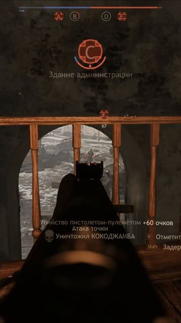 Военные игры