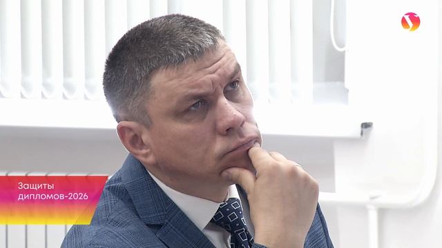 Защиты дипломов-2026