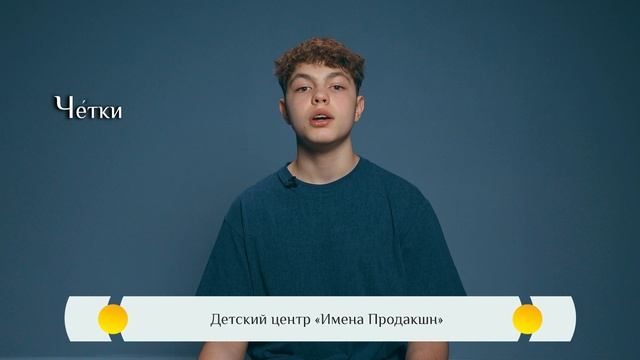 Православная азбука и Житие святых для детей