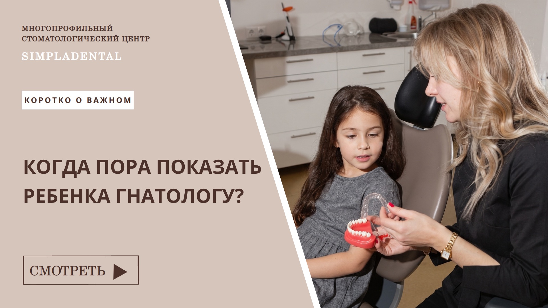 Ответы на вопросы