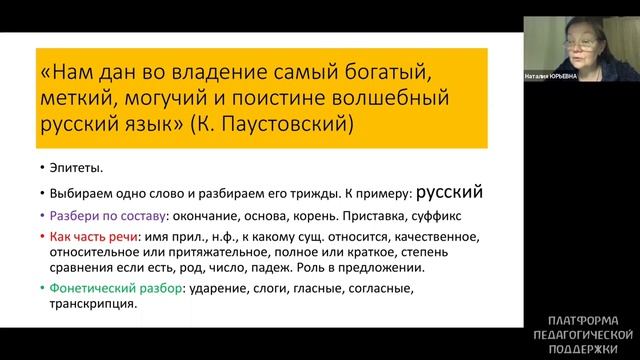 Пятый класс. Занятие 14
