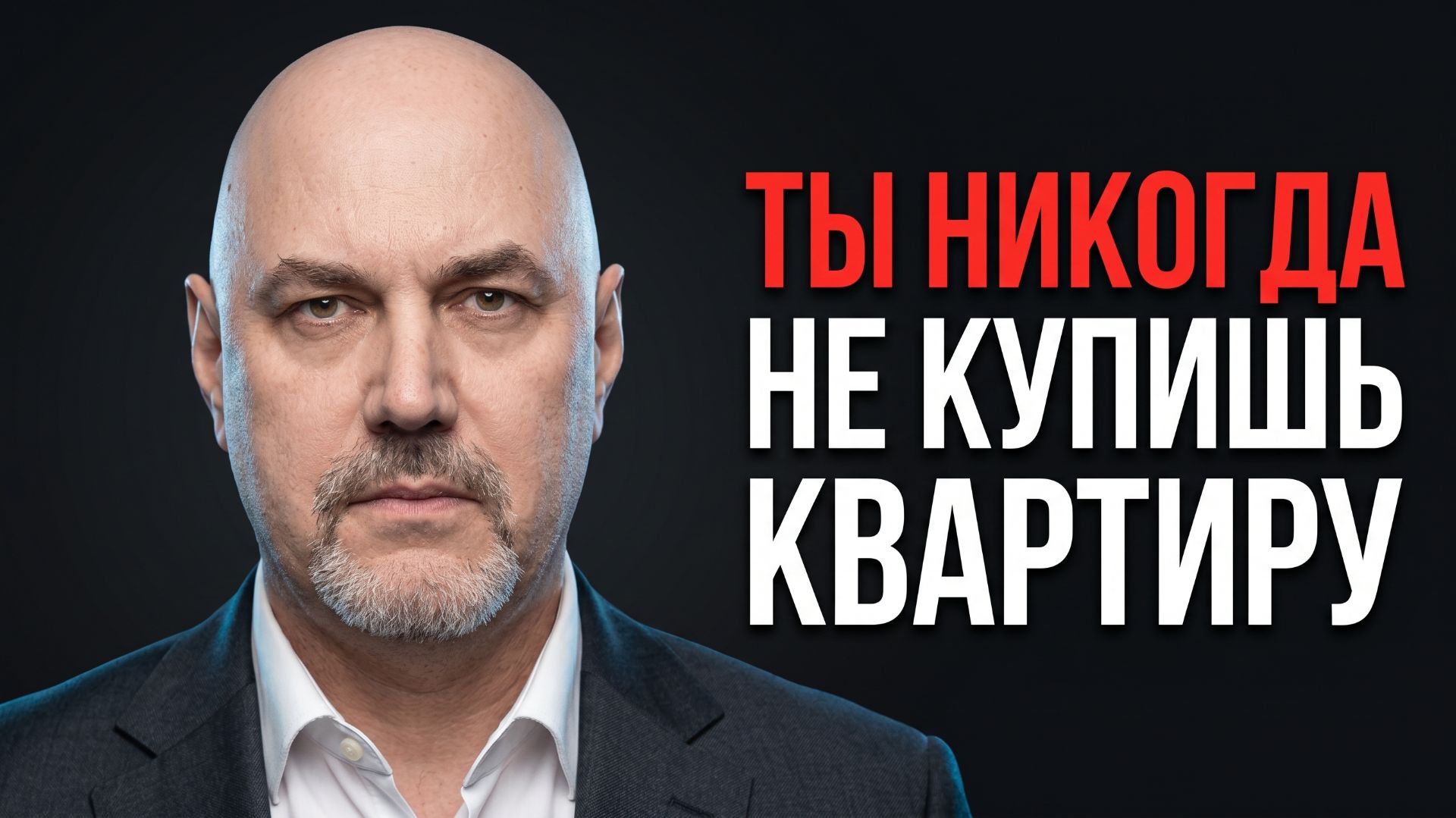 Новости в мире недвижимости